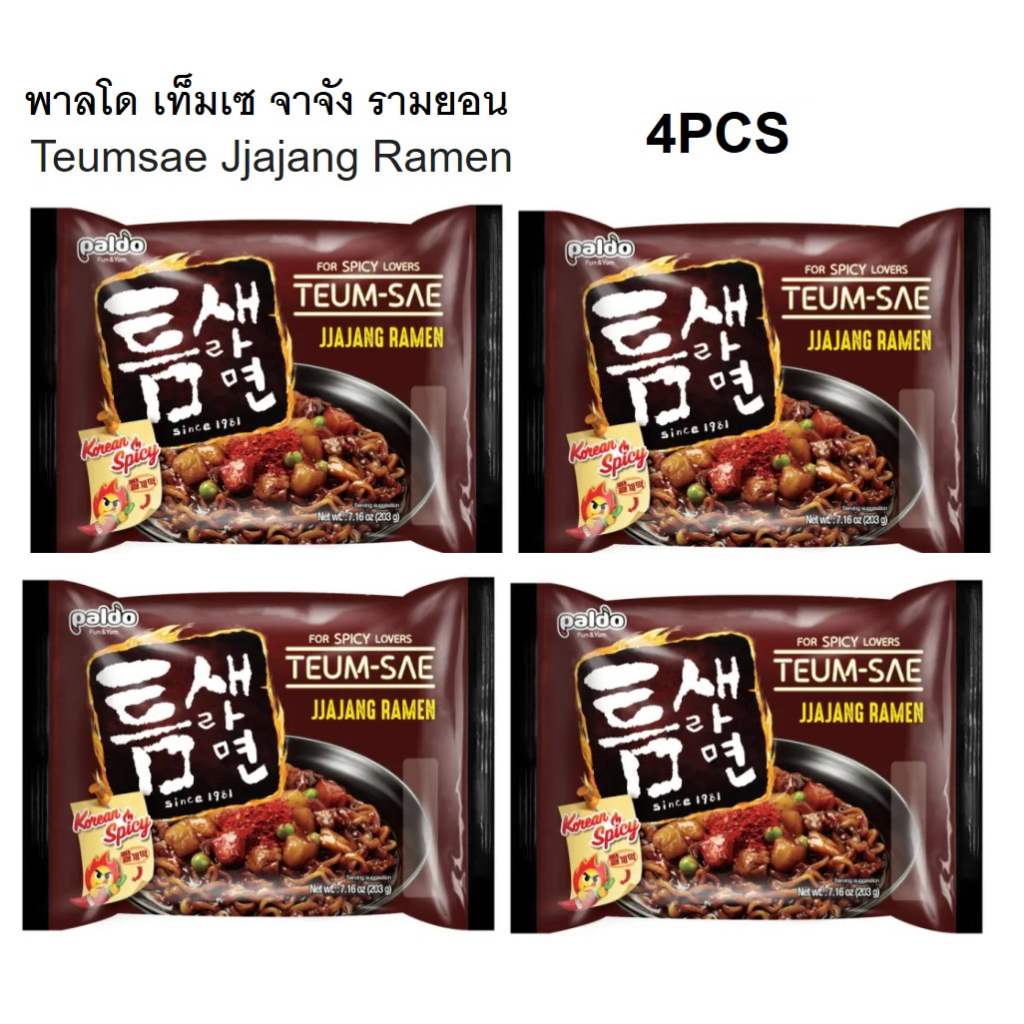 พาลโด เท็มเซ จาจัง รามยอน 203 กรัม / Paldo Teumsae Jjajang Ramen 203 g ...