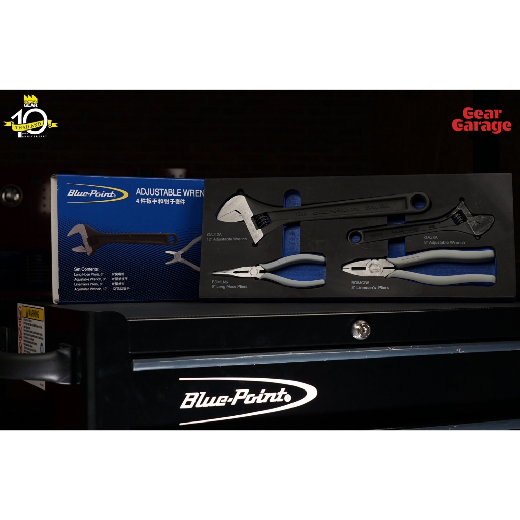 ชุดเครื่องคีม+ประเเจเลื่อน BLUE-POINT NO.BPS20A Adjustable Wrenches ...