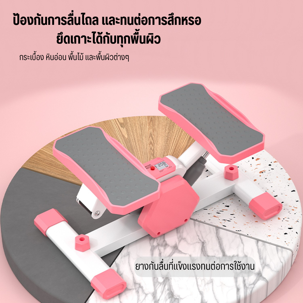 แบบใหม่ V-Shape Stepper เครื่องออกกำลังกายสุดฮิต ออกกำลังกายขา สะโพก กระชับสัดส่วน แถมสายยางยืด ...