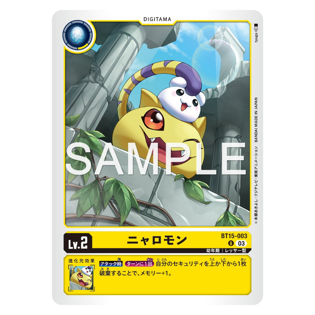 BT15-003 Nyaromon U Yellow Digitama Card Digimon Card การ์ดดิจิม่อน ...