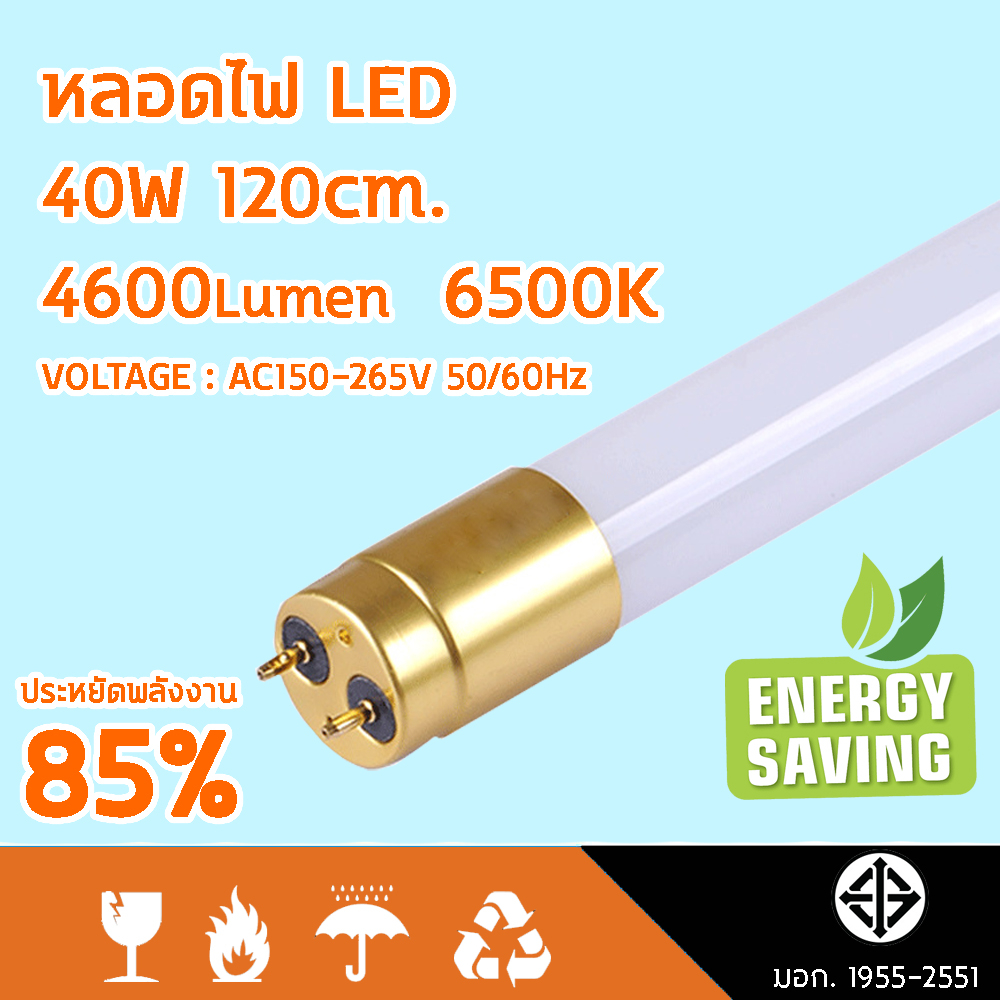 หลอดไฟ ชุดหลอดไฟLED T8 หลอดสั้น/ยาว 9W 18W 20W 40W | Shopee Thailand