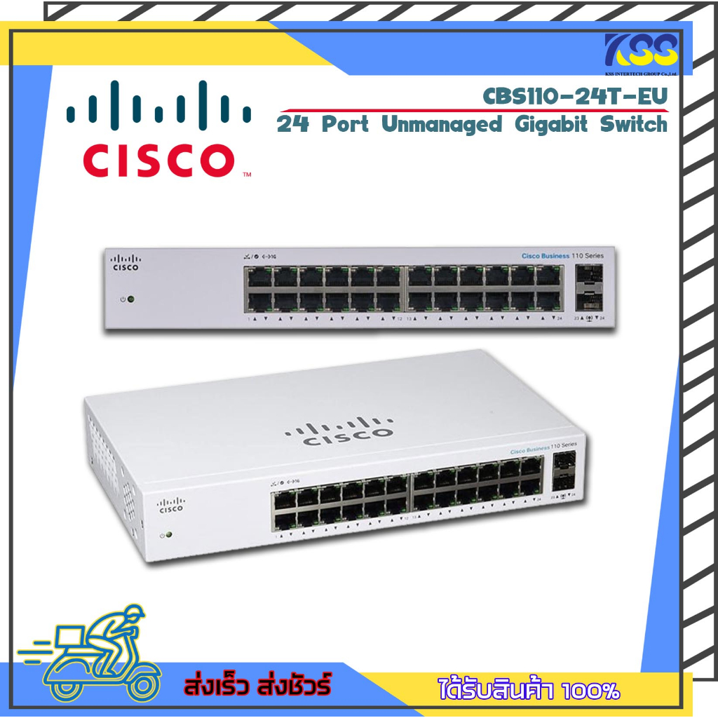 อุปกรณ์เพิ่มขยายช่องแลน CISCO 24 PORT UNMANAGED GIGABIT SWITCH + 2 SFP ...