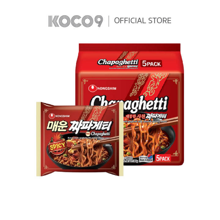 Spicy Chapagetti -Hong Jong Hyun, Guaranteed to Spice Up Your Day ...