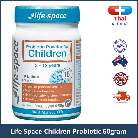 Life Space Probiotic For Children 60g Powder | Shopee Thailand