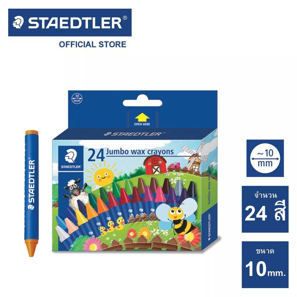 สีเทียน Staedtler รุ่น 2290-NC24 Noris Jumbo 24 สี แท่งกลมจัมโบ้ (Jumbo) ขนาด 10 มม. (1กล่อง ...