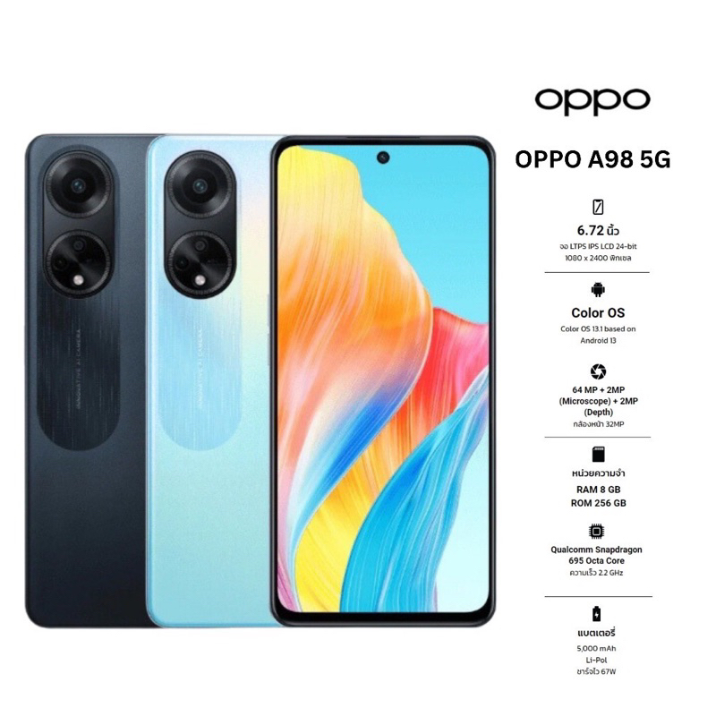 [New] OPPO A98 5G RAM 8GB, ROM 256GB microSD สูงสุด 1 TB กว้าง 6.72 ...