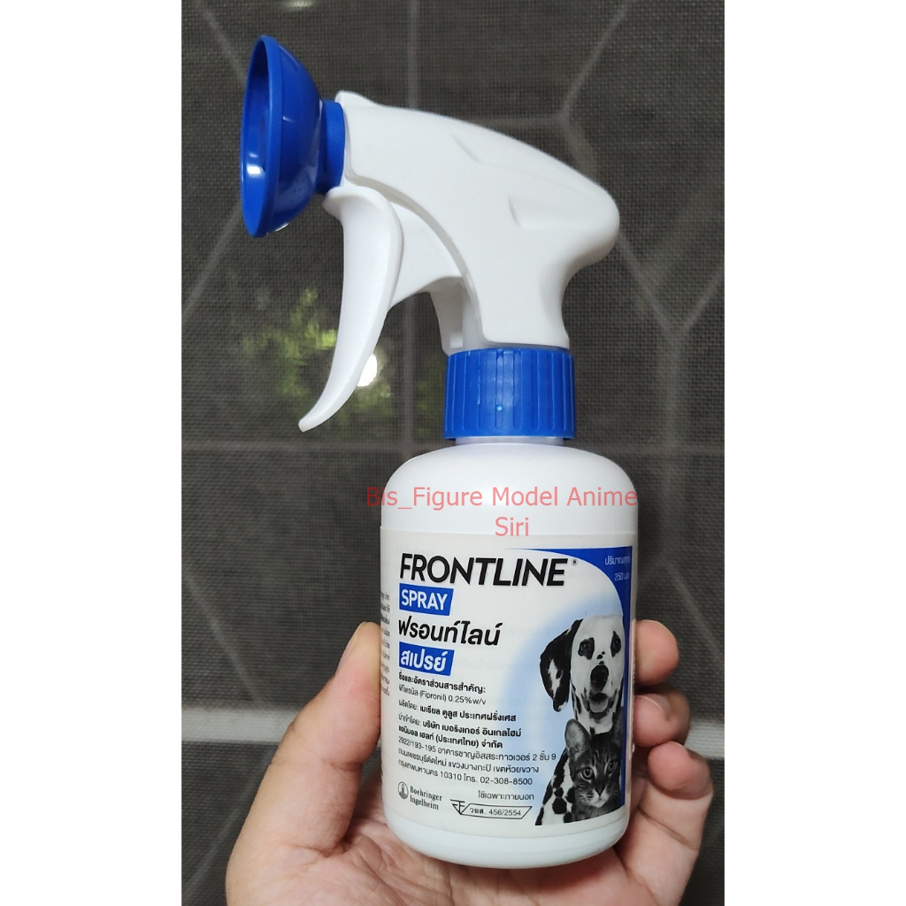 FRONTLINE SPRAY FOR DOG & CAT 250 ml. ฟรอนท์ไลน์ สเปรย์ กำจัดเห็บหมัด ...