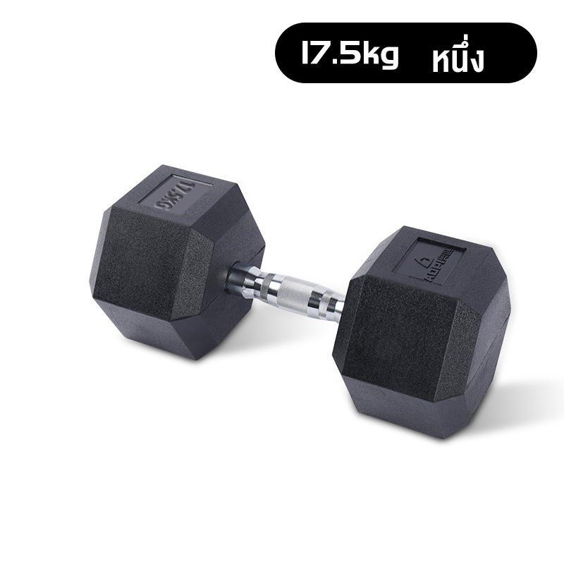 dumbellดัมเบล 5kg-20KG 1ชิ้น/1คู่ ดัมเบลยาง ดัมเบลปรับน้ําหนัก ใหม่ ดัมเบลหัวยางแบบหกเหลี่ยม ...