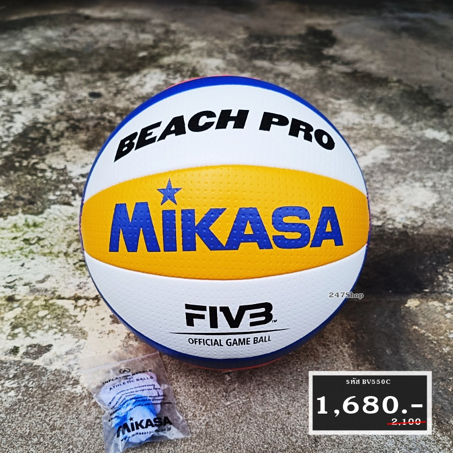 Mikasa รุ่น beach pro ลูกวอลเลย์บอล ชายหาด รหัส BV550C สินค้าพร้อมส่ง ...