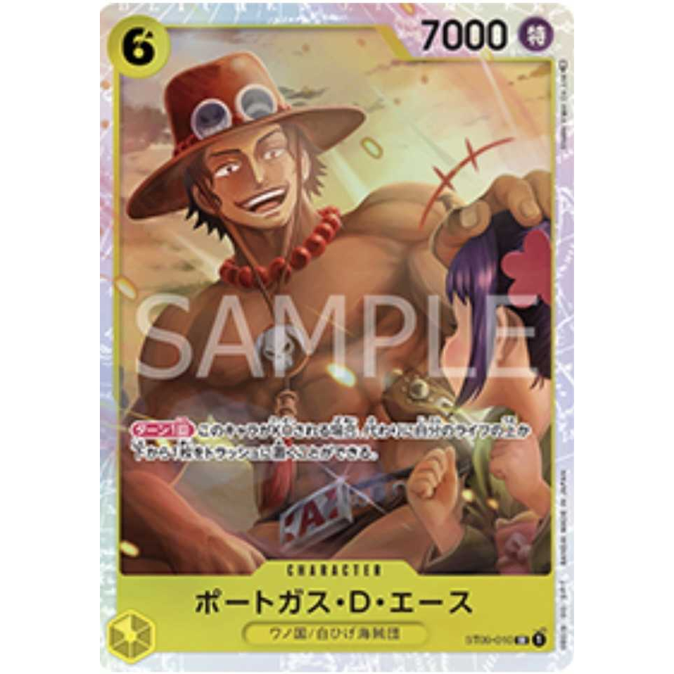 SR STARTER DECK (One Piece Card Game) การ์ดวันพีชของแท้ ขายแยกใบตามตัวเลือก ST01-ST09 | Shopee ...