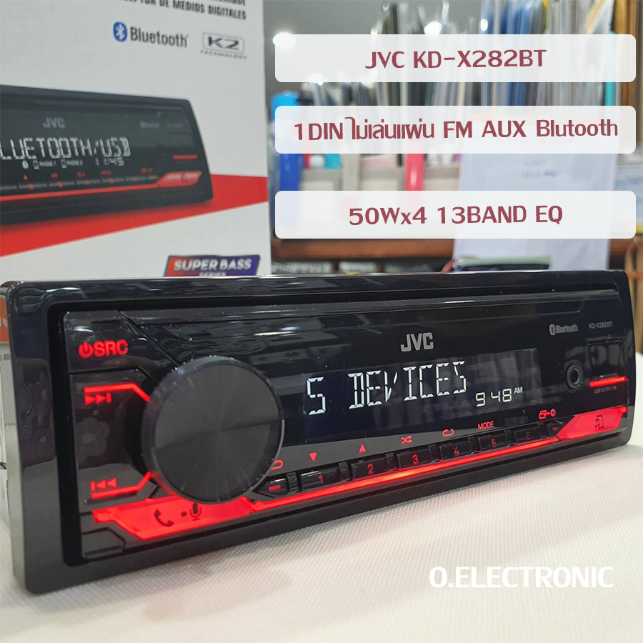 JVC KD-X282BT เครื่องเล่นติดรถยนต์ 1DIN ไม่มีรีโมท ไม่เล่นแผ่น FM/USB/AUX/Bluetooth | Shopee ...