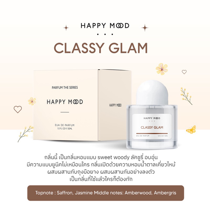 Happy Mood Classy glam | Shopee Thailand