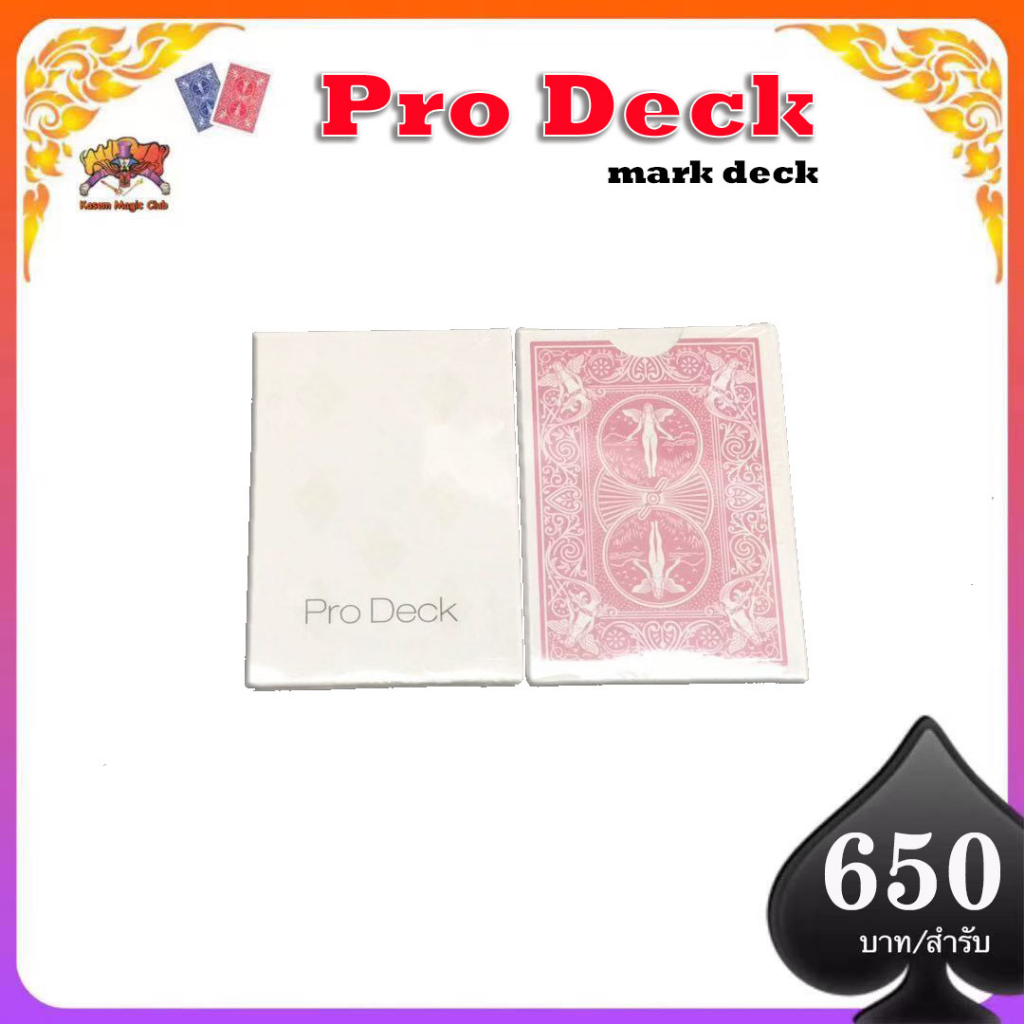Pro deck By Bacon magic Mark deck แกะดอก | Shopee Thailand