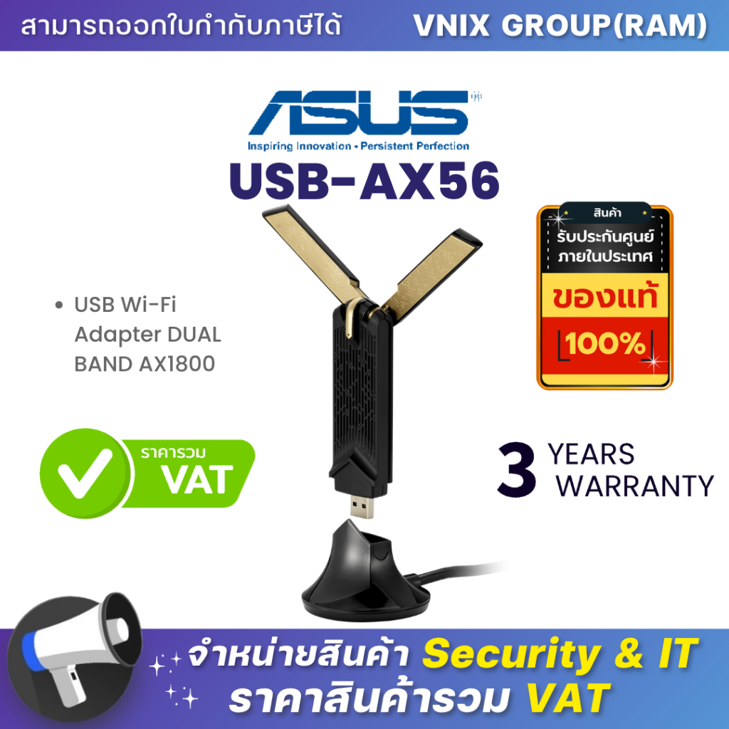 USB-AX56 ASUS USB Wi-Fi Adapter DUAL BAND AX1800 (USB-AX56) By Vnix ...