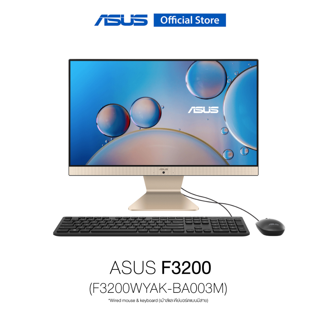 ASUS F3200 (F3200WYAK-BA003M), All In One PC, 21.5" FHD (1920x1080 ...
