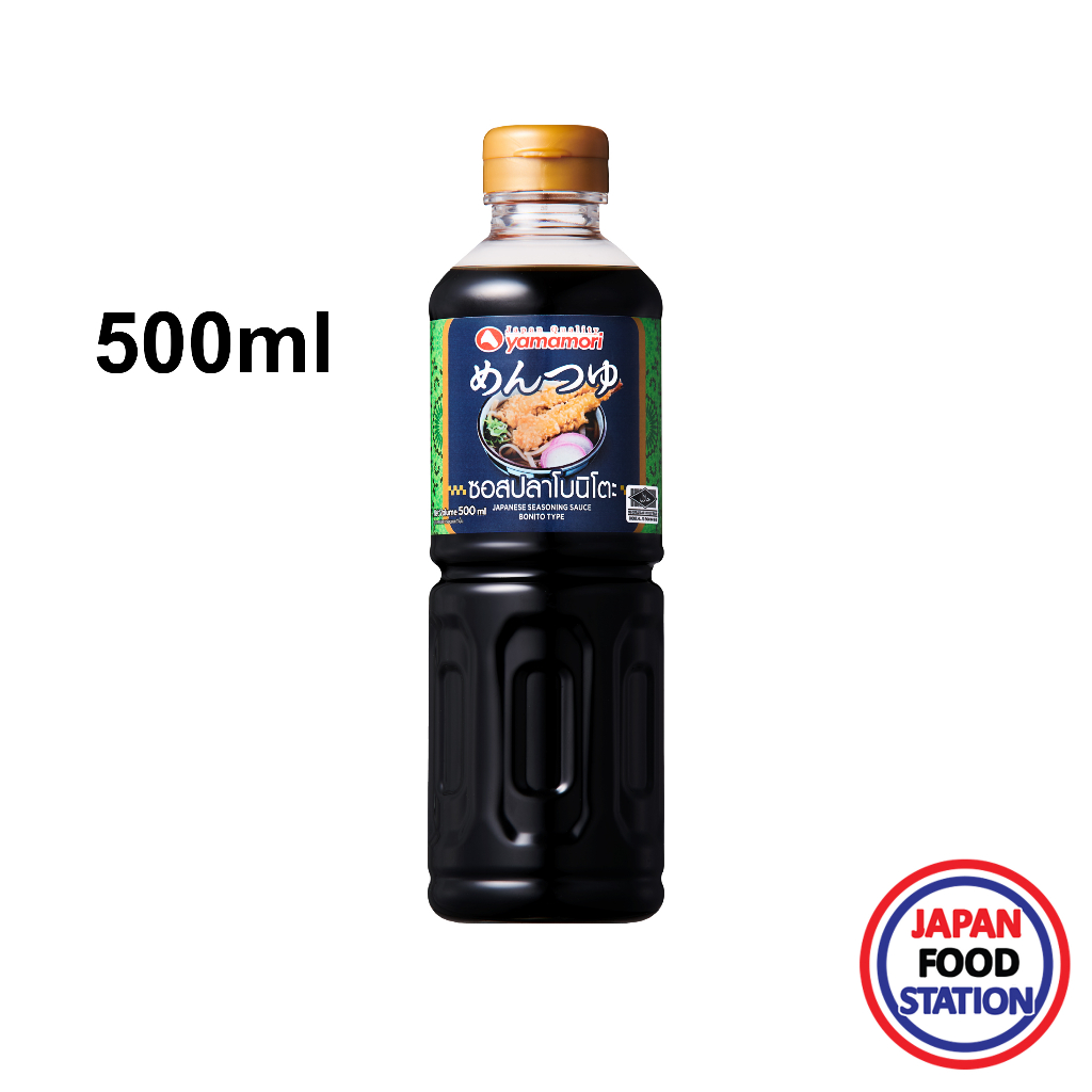 YAMAMORI - THAI KATSUO TSUYU HALAL 500ML (20451) ซอสปรุงรสญี่ปุ่นสูตร ...