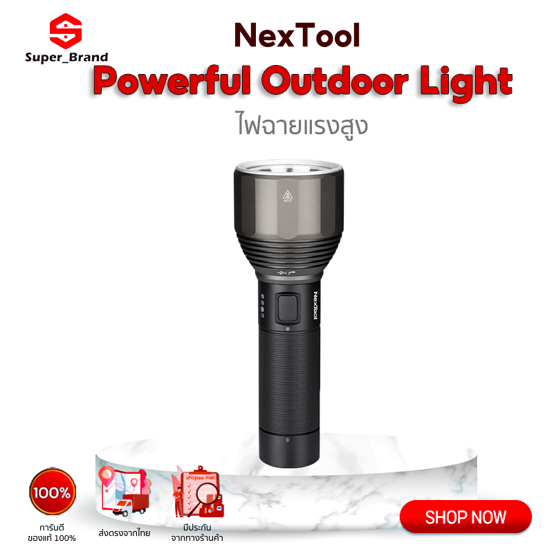 Nextool Powerful Outdoor LED Light Flashlight 2000LM lamp ไฟฉายแรงสูง ไฟฉายความสว่างสูง ส่องไกล ...