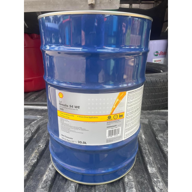 shell omala s4 we 220 | Shopee Thailand