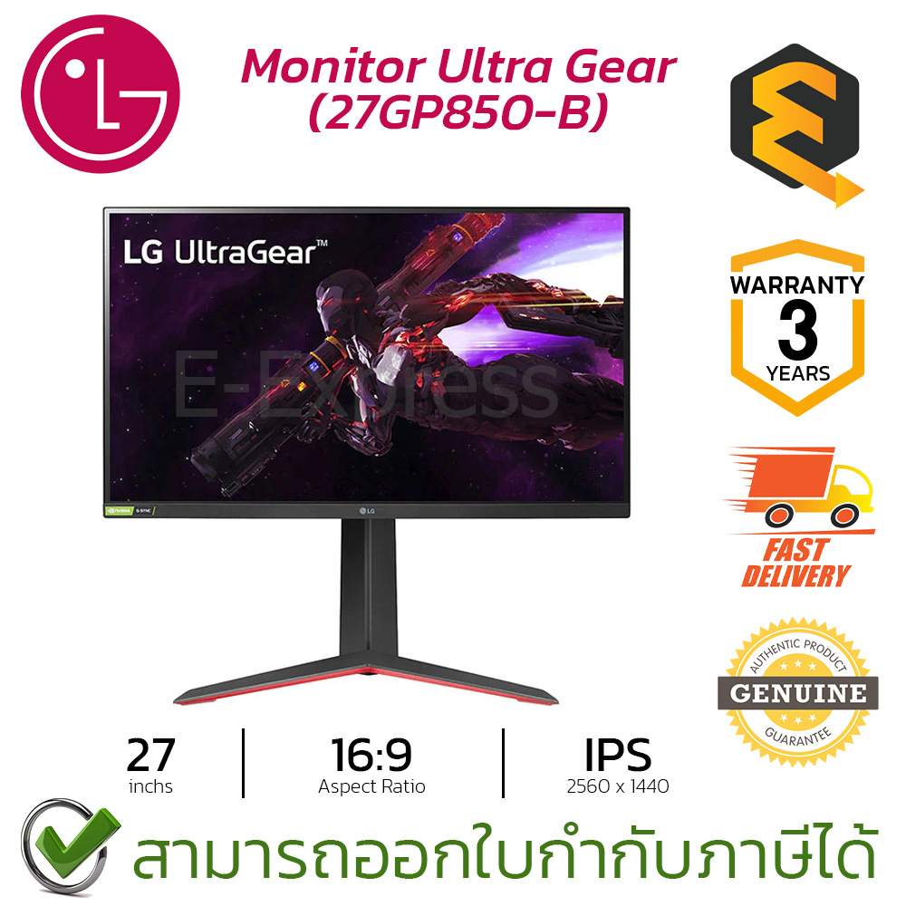 LG Monitor Ultra Gear 27-inch QHD Nano IPS (27GP850-B) จอคอมพิวเตอร์ ...