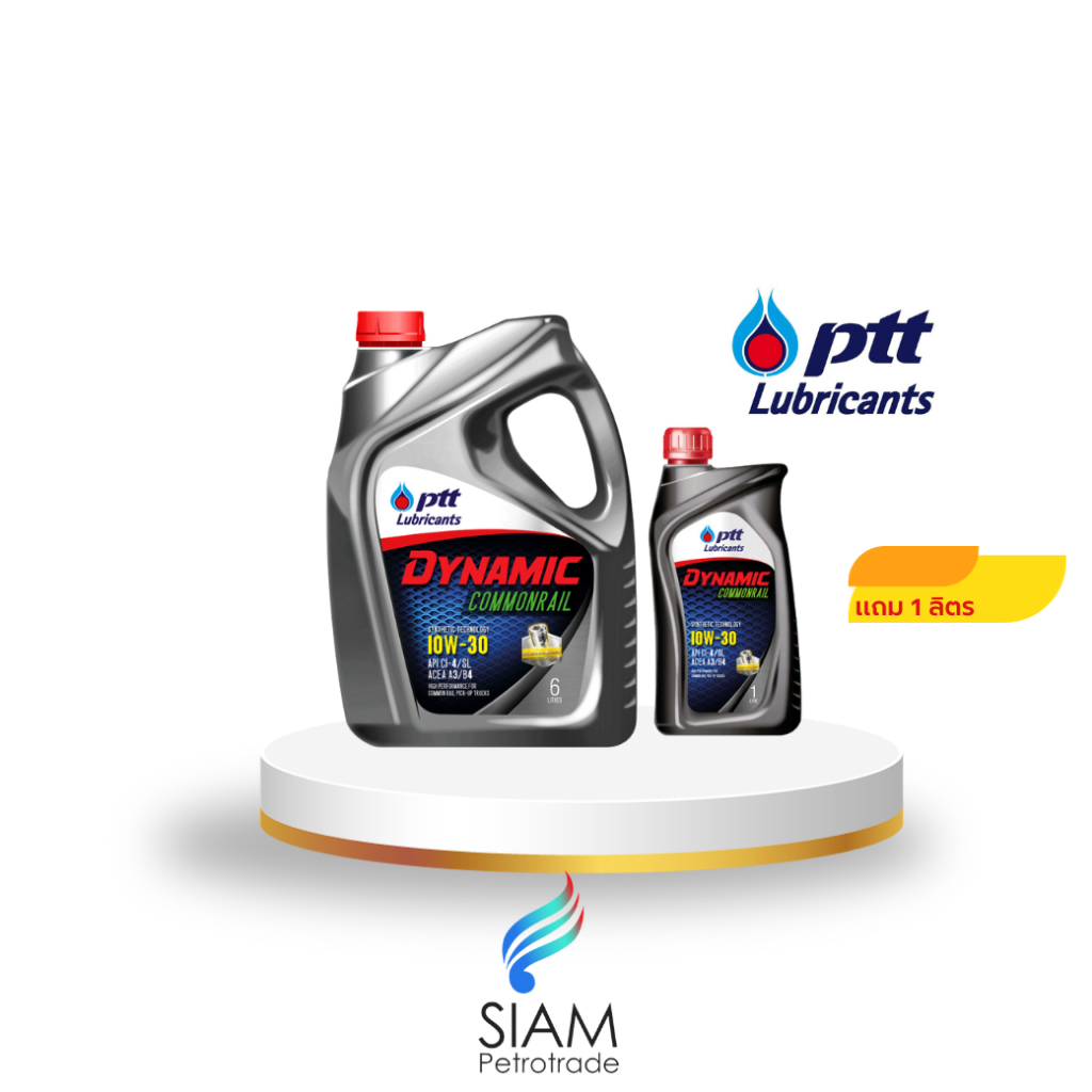 น้ำมันเครื่องปตท PTT DYNAMIC COMMONRAIL 10W30 ขนาด 6 ลิตร | Shopee Thailand