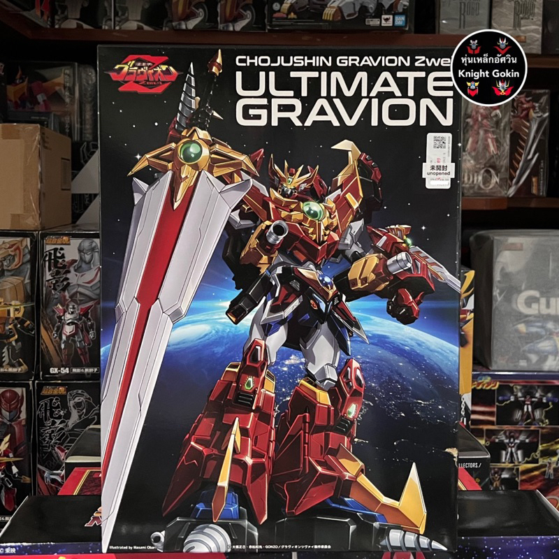 Sentinel Sen-ti-nel Metamor-Force Ultimate Gravion "Super Heavy God ...