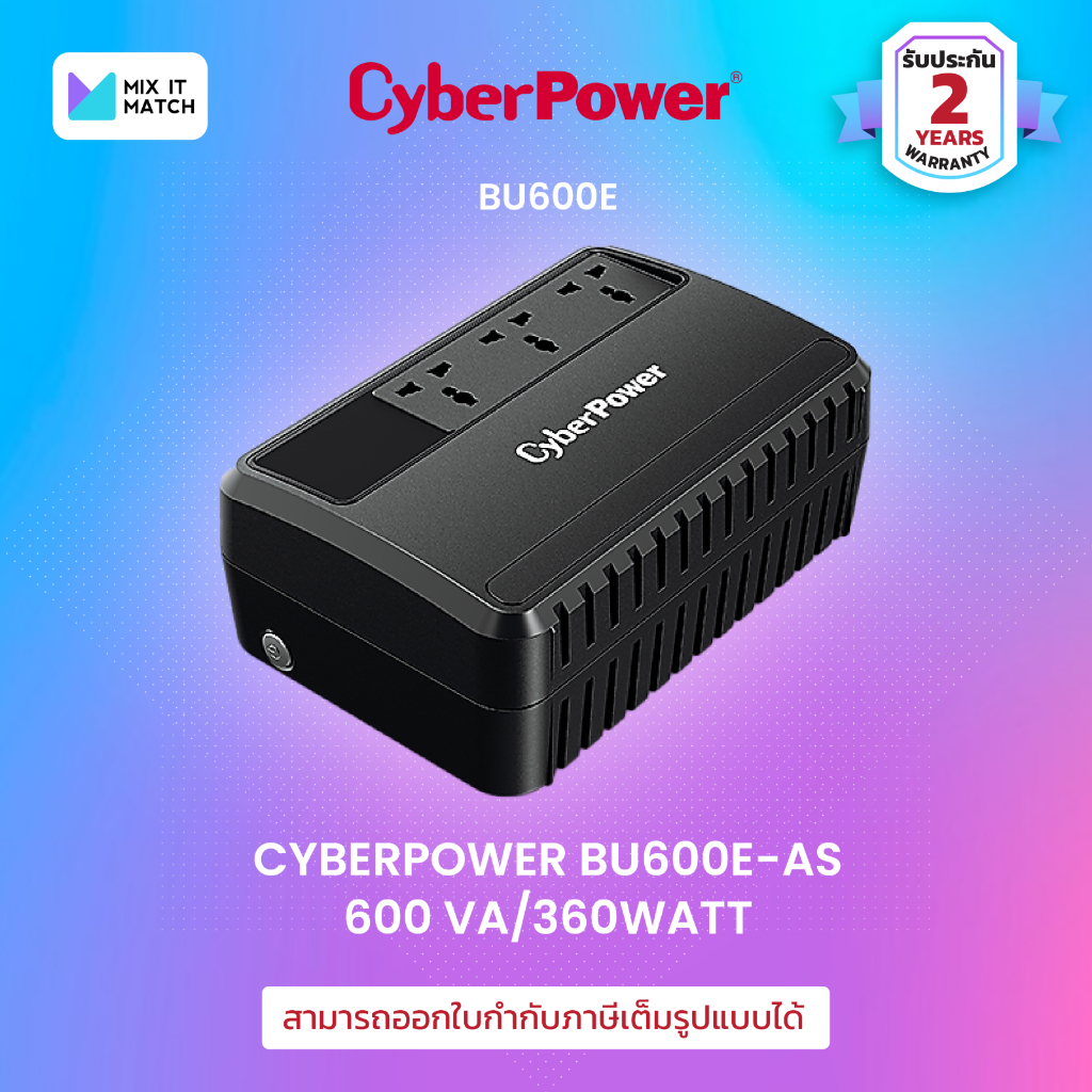 CyberPower BU600E-AS 600 VA/360Watt (BU600E) | Shopee Thailand