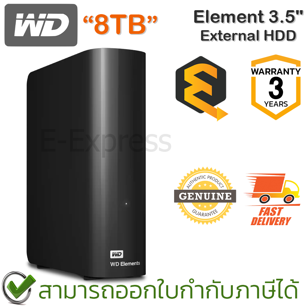 WD Element 3.5" External 8TB HDD อุปกรณ์จัดเก็บข้อมูลแบบแอดออน ของแท้ ...