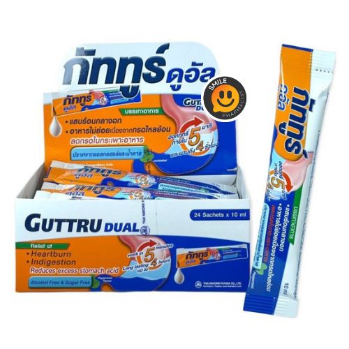 [>ซองละ 10 ml