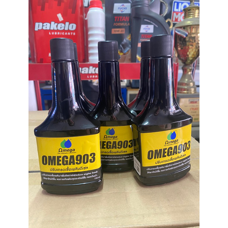 หัวฉีดตันแนะนำหัวเชื้อน้ำมันดีเซล/ล้างหัวฉีด Omega 903 ขนาด 300 ml.ราคาพิเศษถึง31 ตค 65 | Shopee ...