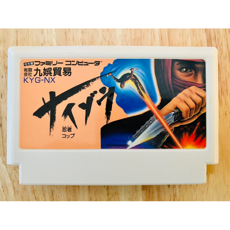 Ninja Cop Saizo FAMICOM 1989 JAPAN Ver. | Shopee Thailand