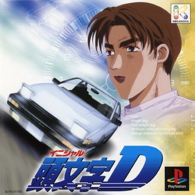 INITIAL D [PS1 JP : 1 Disc] | Shopee Thailand