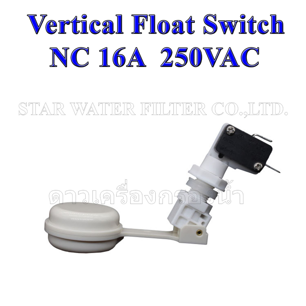 ลูกลอย แนวดิ่ง มีสวิทช์ Electric Vertical Float Switch NC (Normally ...