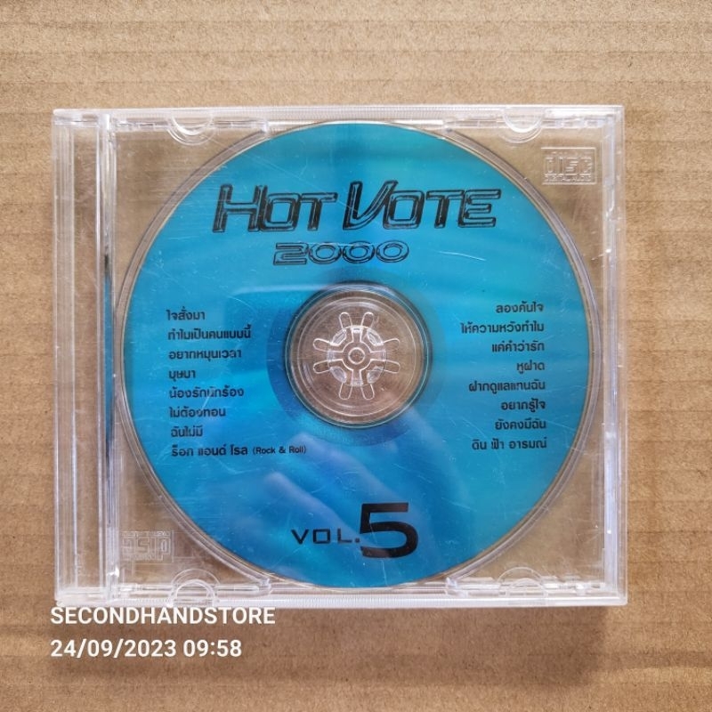 วีซีดี คาราโอเกะ แกรมมี่ HOT VOTE 2000 VOL.5 KARAOKE (1 DISC) #VCD-MASTER | Shopee Thailand
