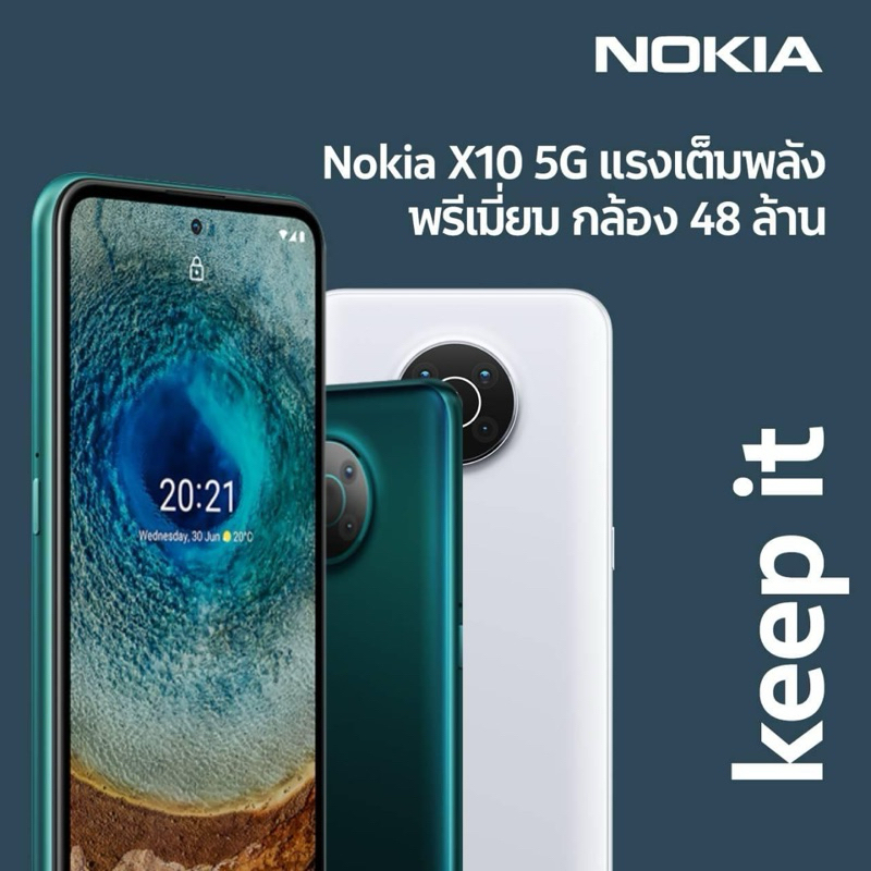 Nokai X10 5G (6/128GB) รับประกันศูนย์แท้ 1 ปี (แถมเคส) | Shopee Thailand