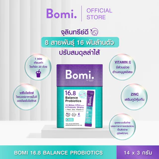 Bomi_Supplements, ร้านค้าออนไลน์ | Shopee Thailand