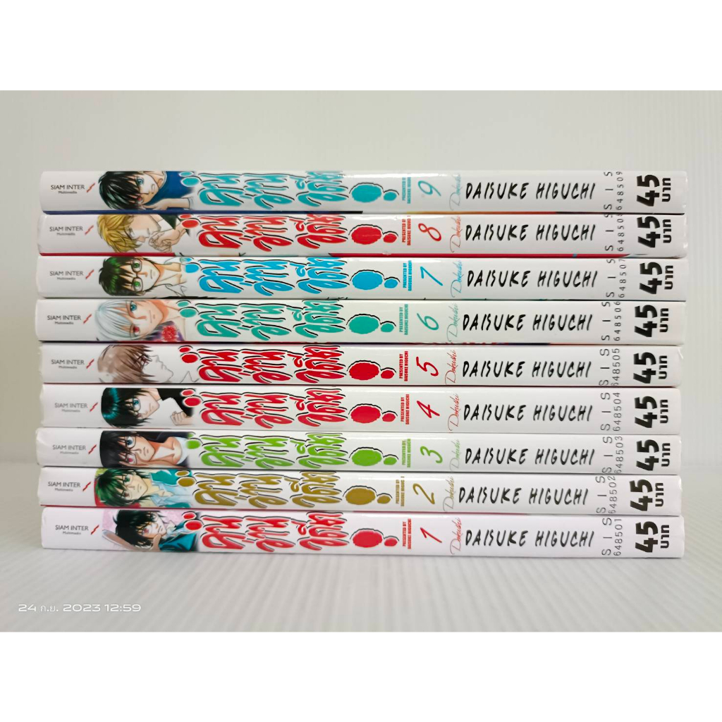 คนอ่านอตีด 1-9 ไม่จบ(10 เล่มจบ)ยกชุด ผลงาน Daisuka Higuchi/การ์ตูนมือสองสภาพบ้านปนตำหนิ | Shopee ...