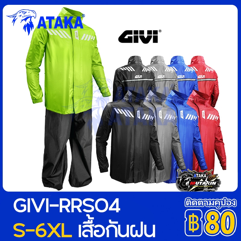 ATAKA สื้อกันฝน Raincoat RACING เสื้อกันฝนขี่มอเตอร์ไซด์ S-6XL รวมเก้า ...