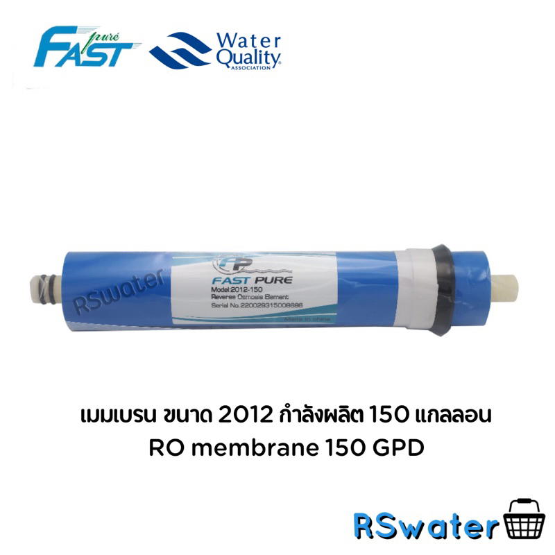 Fast Pure อาร์โอ เมมเบรน ขนาด 2012 กำลังผลิต 150 แกลลอน Ro membrane 150 GPD | Shopee Thailand