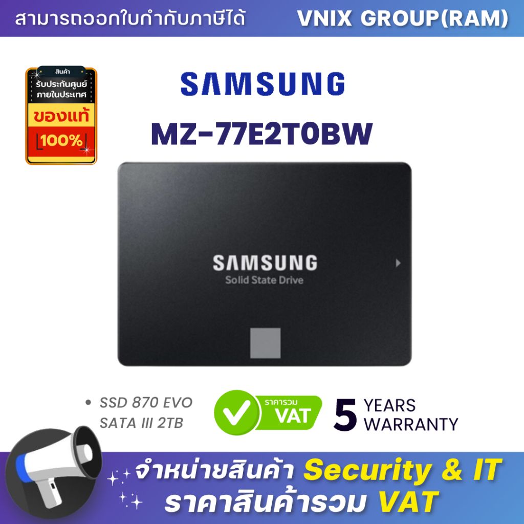 MZ-77E2T0BW Samsung SSD 870 EVO SATA III 2TB By Vnix Group | Shopee Thailand