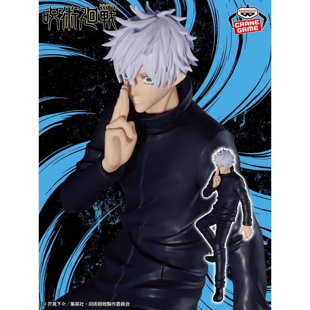 Jujutsu Kaisen Curse Exorcism - Gojo 3 - โกโจ มือ 1 JP ของแท้ นำเข้าจาก ...