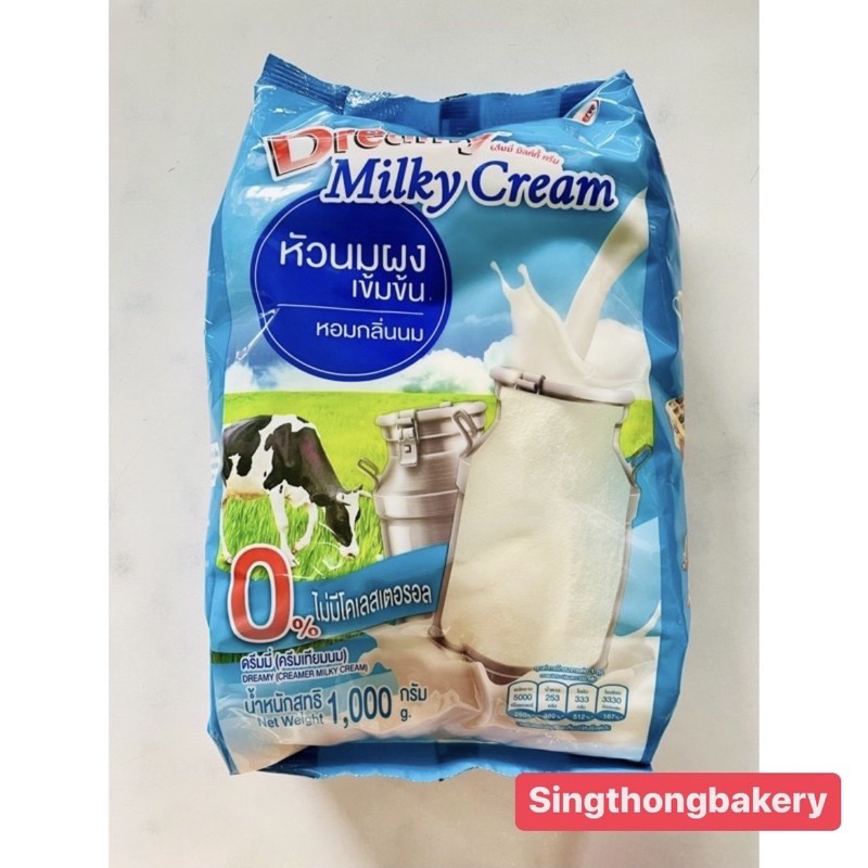 หัวนมผง หัวนมผงดรีมมี่ นมผง (Dreamy Milky Cream, Instant (Milk powder ...