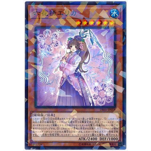 [Yugioh]การ์ดยูกิ ลิขสิทธิ์แท้ ภาษาญี่ปุ่น แยกใบ[DBSS] ระดับ NormalParallel | Shopee Thailand