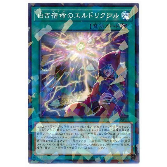 [Yugioh]การ์ดยูกิ ลิขสิทธิ์แท้ ภาษาญี่ปุ่น แยกใบ[DBSS] ระดับ NormalParallel | Shopee Thailand