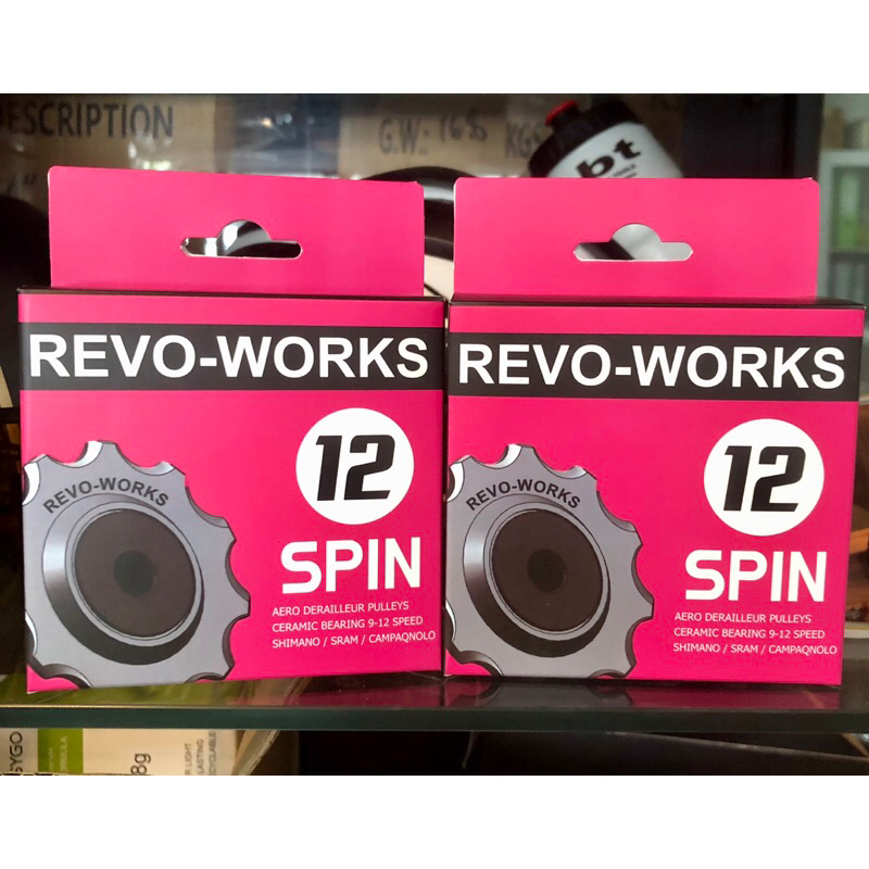 (จัดส่งฟรี) ลูกรอกตีนผีน REVO-WORKS | Shopee Thailand