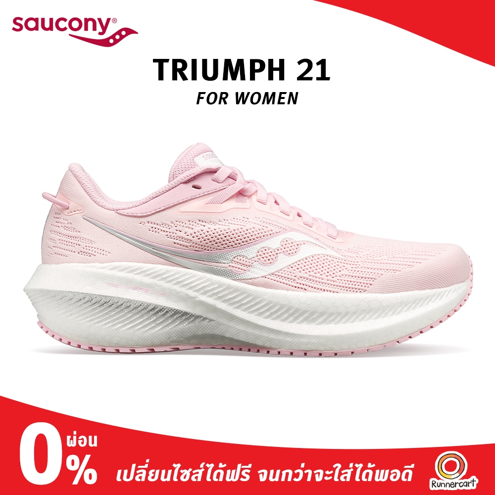 Saucony Women Triumph 21 | Shopee Thailand