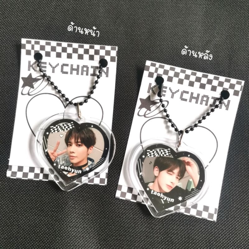 TXT - keychain พวงกุญแจ หัวใจ kpop | Shopee Thailand