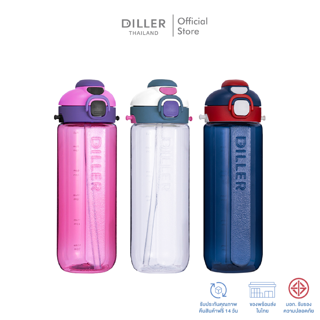 Diller Tritan Flask 780ml D68 กระติกฝากด2in1(หลอดและยกดื่ม) พร้อมสายสะพาย พลาสติกไททั้นเบาและทน ...
