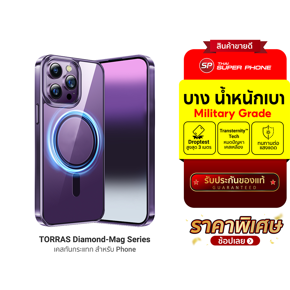 [ราคาพิเศษ] TORRAS Diamond-Mag Series เคสกันกระแทกแข็งแรง ใช้สำหรับ Phone 15 , 14 Series ...