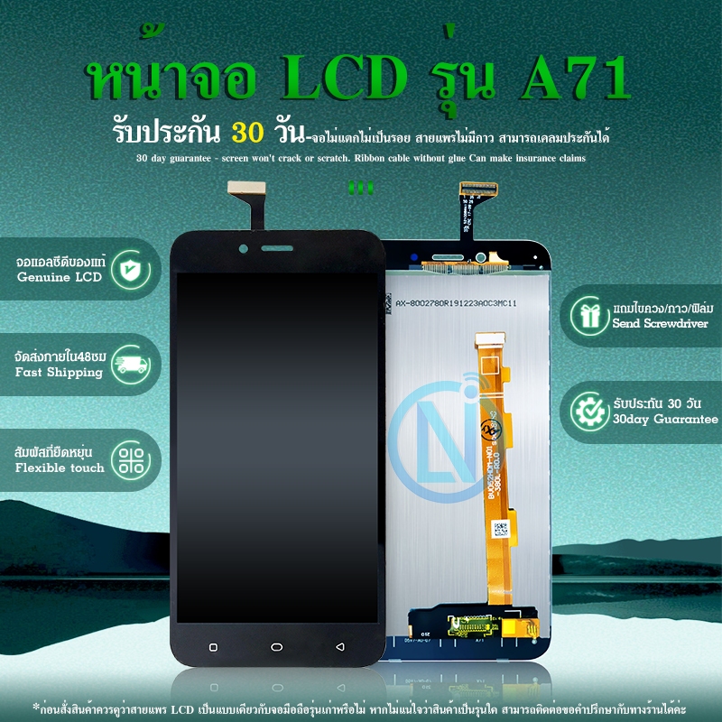 LCD Display หน้าจอ OP A71,A71(2018) หน้าจอ LCD พร้อมทัชสกรีน OP A71 ...