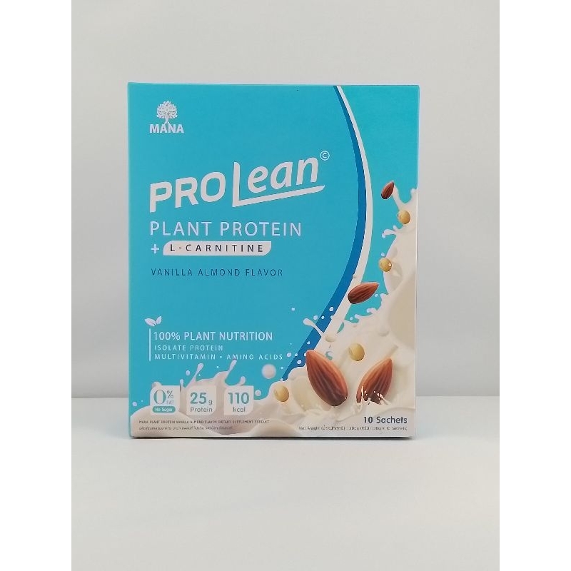เวย์โปรตีนPROLeanสวย | Shopee Thailand